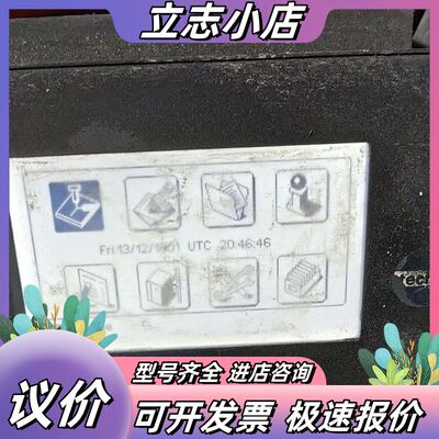 泰尼福 Technifor UC500 P/C议价