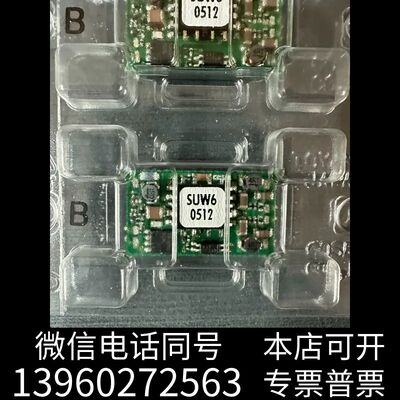 COSEL SUW60512B 全新原装需询价