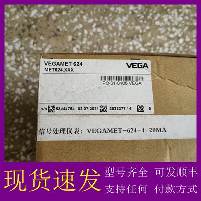 可维修VEGAMET 624仪表，型号MET624.XXX，只议价