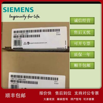 原装6ES7515-2AM02-0AB0 S7-1500CPU中央处理器 6ES75152AM020AB0