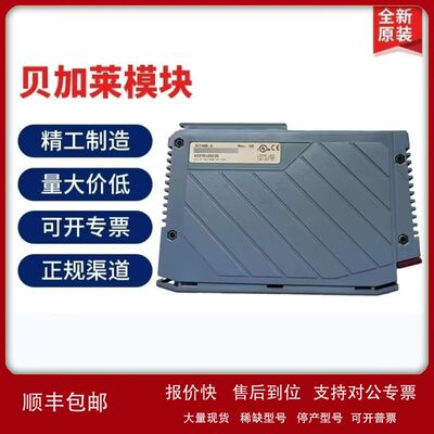 贝加莱模块7CP570.60-1/7CX436.50-1/7CP430.60-1/7CM211.7现货议