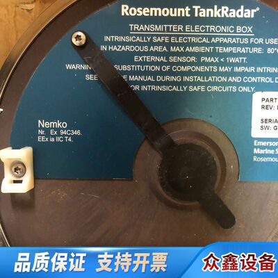 Rosemount Tankradar 9150068-87