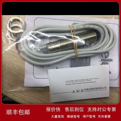 意大利SELET赛力特传感器OCV81/CPSCMC5全新原装正品期货议价