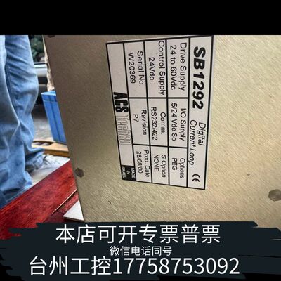 机械ACS Tech80 SB1292运动控制器，，型号议价