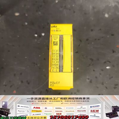 皮尔兹PILZ模块312191，PSSU EF PS1议价