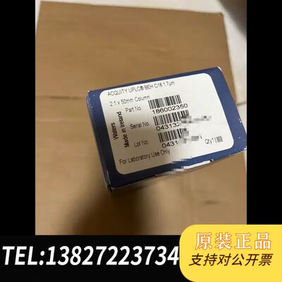沃特世waters色谱柱，186002350，全新没开封，包