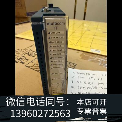 全新TECHNOTRANS 网络模块2164384 HW V1.需询价