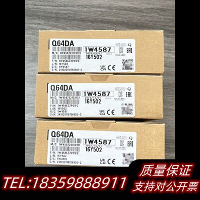 Q系列 Q64DA 仓库询价