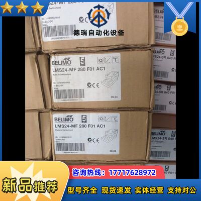 出LMS24-MF   280 F01 AC1模块，带网口，议价