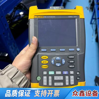 Fluke福禄克196示波器，100MHz，1GS/s