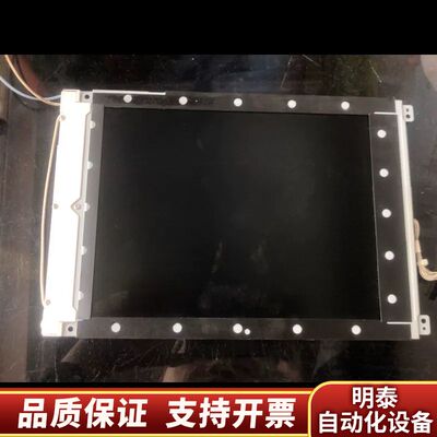 LM641836  R夏普9.5寸液晶屏。  拆询价