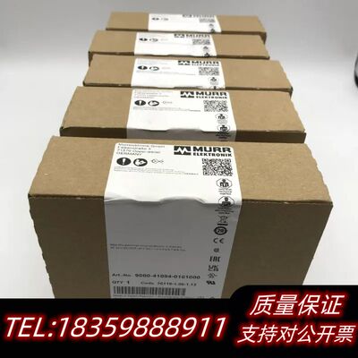 穆尔MURR MICO智能分电器模块9000-41094询价