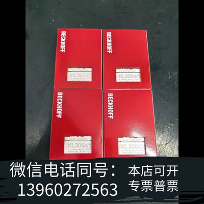 全新KL3162 倍福KL3162需询价