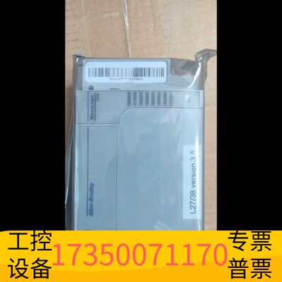 华泰AB MicroLogix 1500处理器议价