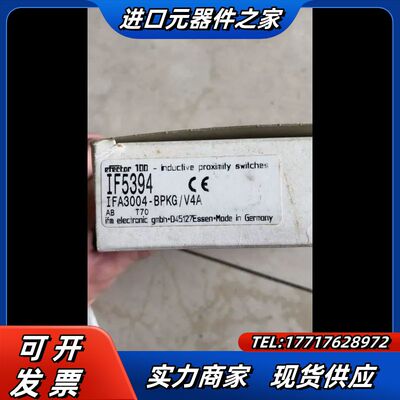 全新 IFM 易福门 IF5394  现货*议价