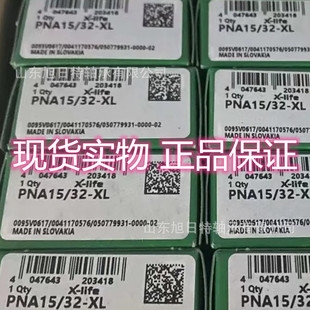 力士乐插装单向阀R900483788整体连接板式