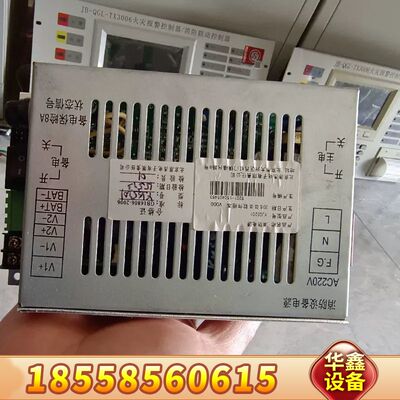 北大青鸟11SF壁挂主机电源，原杰YJG5201消防电源，主