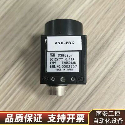 泰力工业相机CS8620i，，议价询价