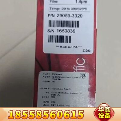 Thermo赛默飞气相色谱柱，货号26059-3320，