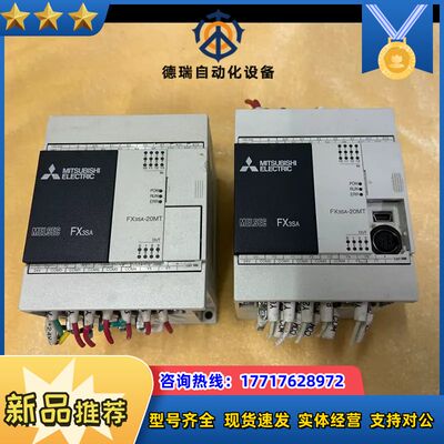 正品FX3SA-20MT-CM议价