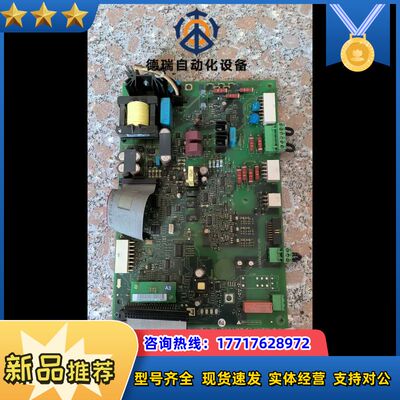 丹佛斯变频器VLT5000系列电源驱动板130B6038 D议价