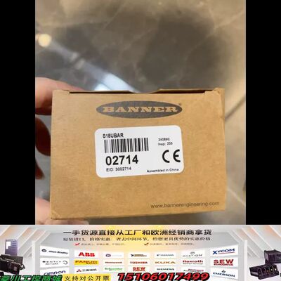 美国邦纳S18UBAR超声波传感器 正品 测距30-议价