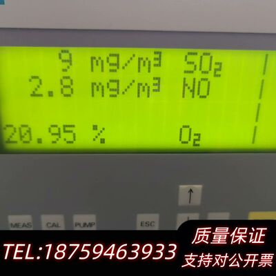 烟气分析仪  参数如下图询价