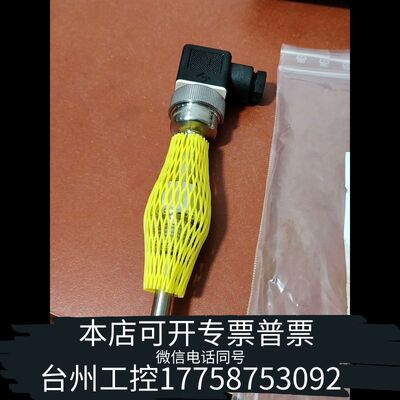 机械AURA PT-100 SENSOR AFM000275 A议价