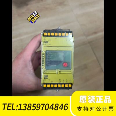 皮尔兹安全继电器PMD S10 761100一！低议价