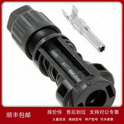 现货TE/2-1971861-2光伏/太阳能板连接器KITS PV4-A1原装正品议价