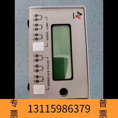 众桦NARAE Resist Identification Sy