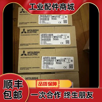 全新模块AJ65VBTCU-68ADVN四台，实物如下图议价