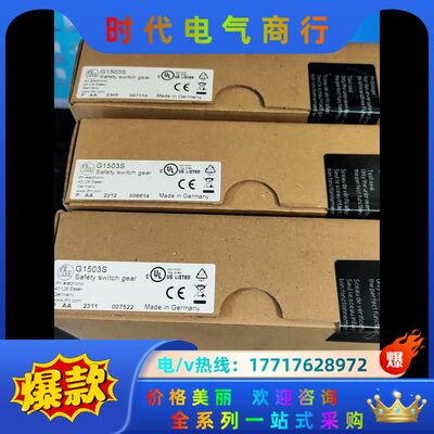 易福门 IFM  G1503S议价