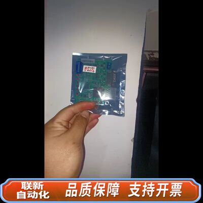 LD6908EN联网板500