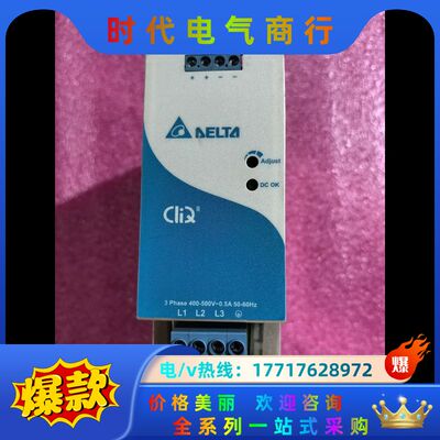 电源DRP024V120W3BN成色如图功能议价