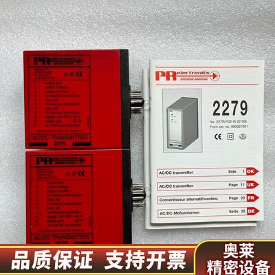 PR 2279 2279B2D 隔离放大器！.询价