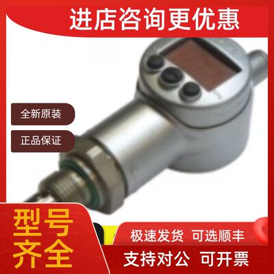 议价HYDAC贺德克温度开关ETS3868-5-000-000