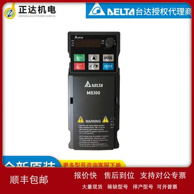 台达delta VFD45AMH43ANSAA 变频器  全新原装  22KW议价