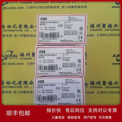 PK599AW-A6 PK599BHW PK599H-A PK599H-NACM PK599-NAC东方步进议