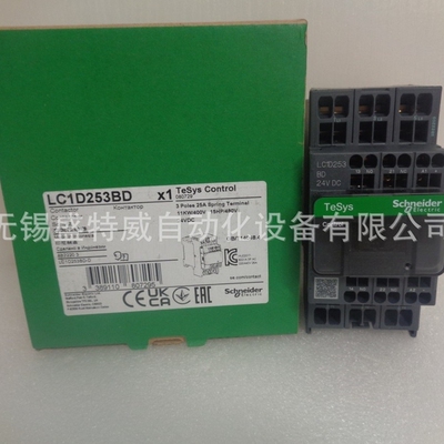 原装现货LC1D253BD/LC1D253BL/LC1D253F7/LC1D253M7/253B7接触器