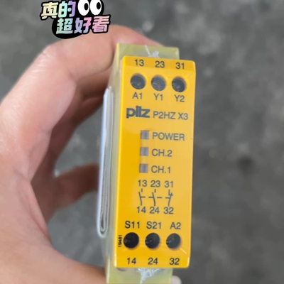 议价皮尔兹安全继电器P2HZ X3 物料编号：774350维修