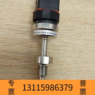 众桦丹佛斯温度传感器MBT 5560 084Z4108 4-20
