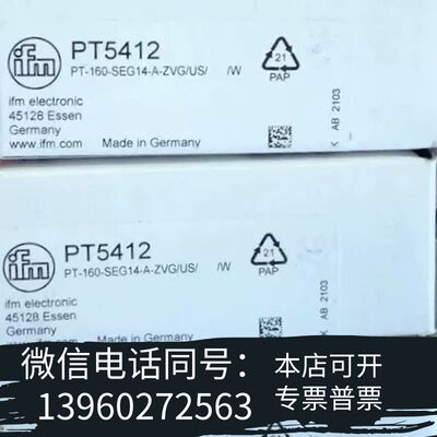 全新IFM PT5412 全新压力传感器需询价