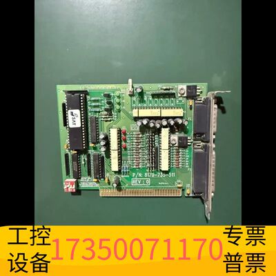 华泰E.O. Techcs Interface Card激光 数议价