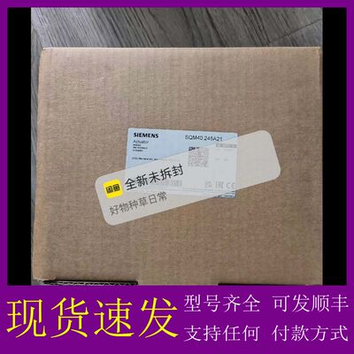 可维修-西门子SQM40.245A21执行器-议价
