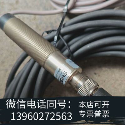 全新SYGOLE/思谷SG-HR-I1-RS485高频一体式读写需询价