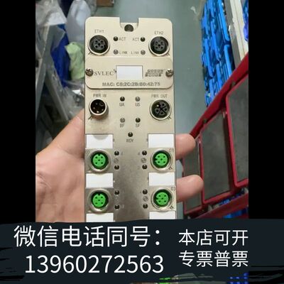 SVLEC兴威联模块PNM16DN，，处理需