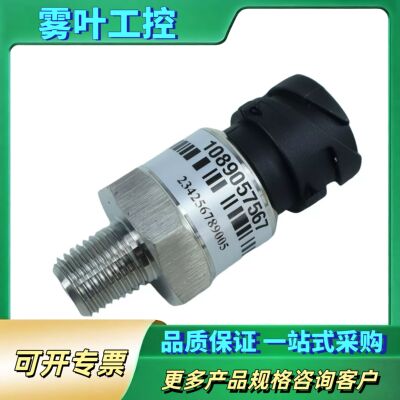 1089057567Atlas Copco阿特拉斯 压力传感器1089057567螺杆式空压