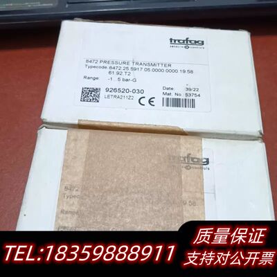 TRAFAG8472.25.5917 trafag原厂件询价