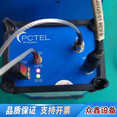 扫频仪PCTEL SeeGull EXflex 06901s